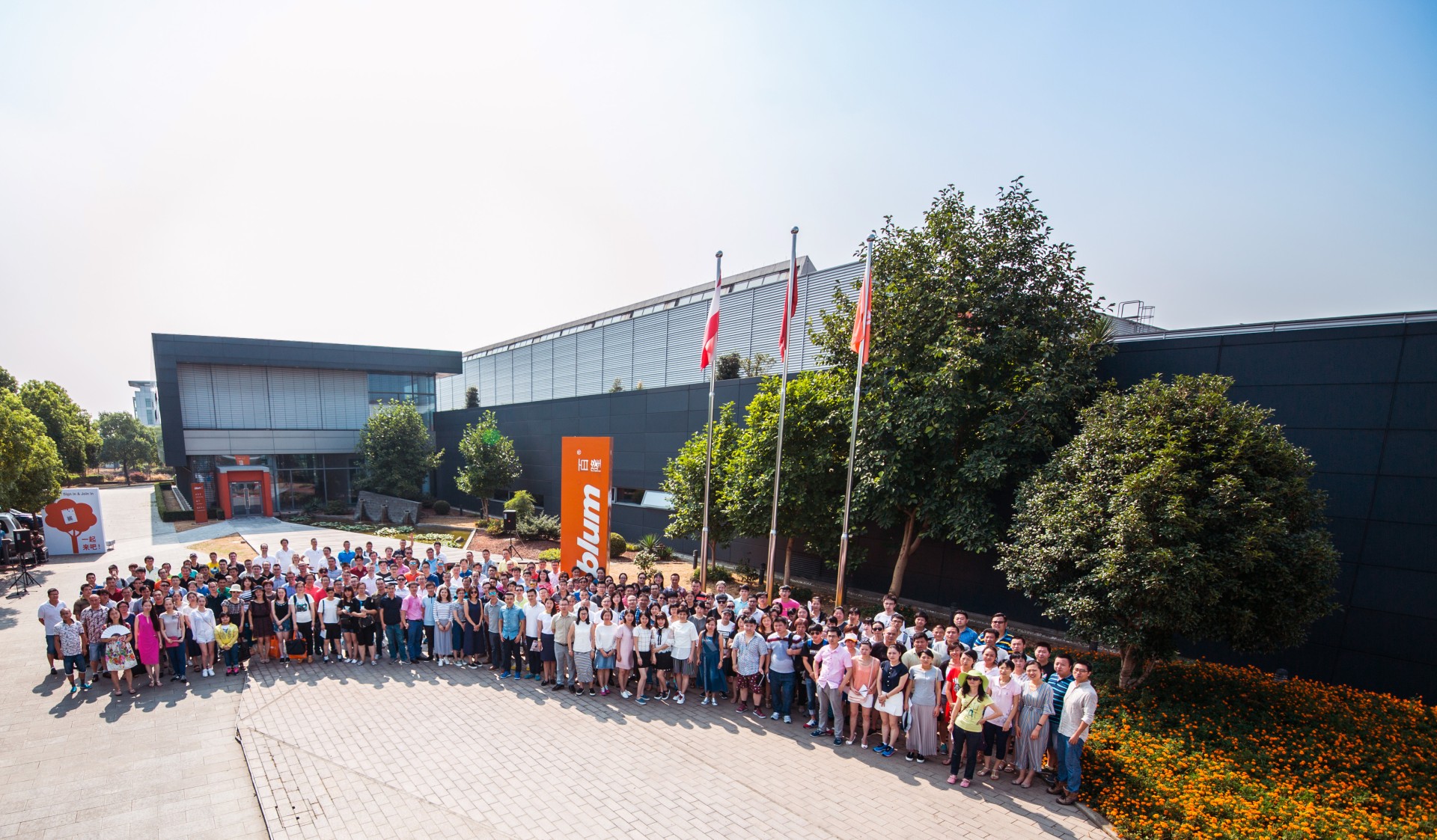 关于百隆中国公司 | Blum