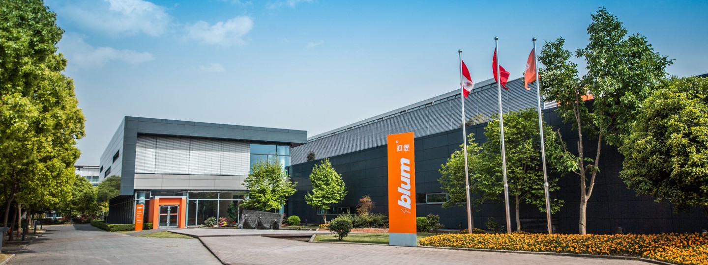 关于百隆中国公司 | Blum